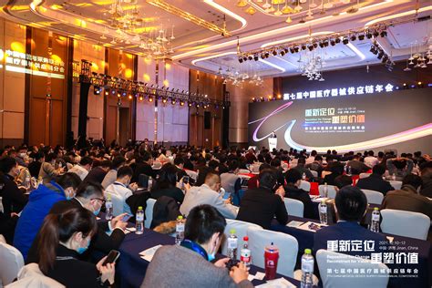 鸿裕供应链入选中国医疗器械第三方物流企业两项荣誉上海鸿裕供应链
