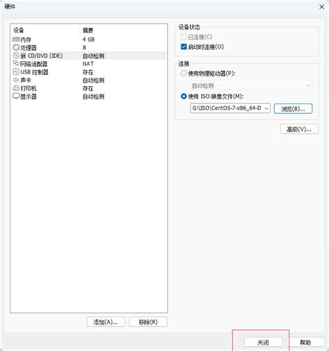kvm虚拟机安装 csdn博客