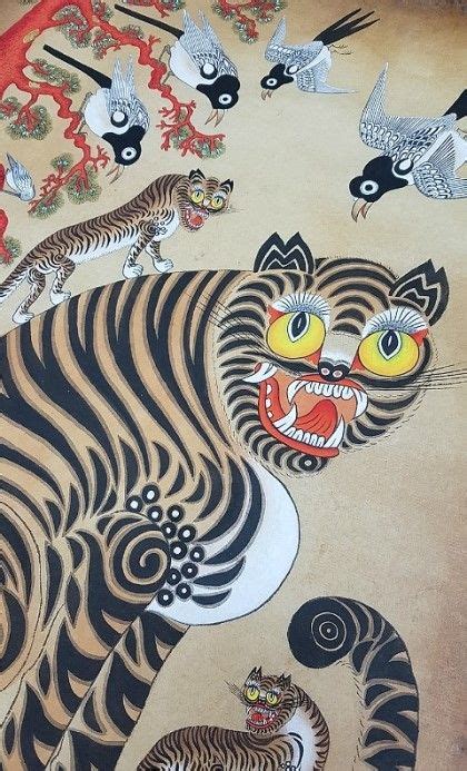 호작도 3 네이버 블로그 호랑이 그림 한국의 미술 호랑이 아트