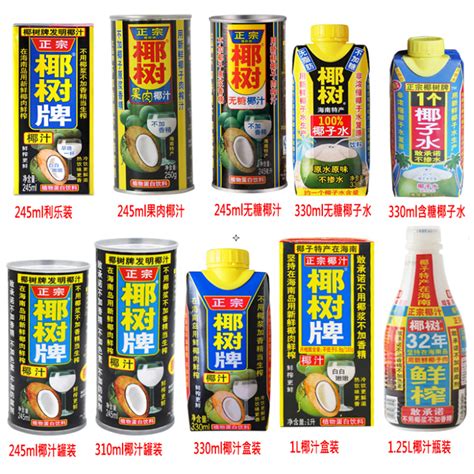 椰树牌椰汁正宗椰子汁新鲜纯嫩245ml椰浆生榨椰奶整箱饮料椰罐装 虎窝淘