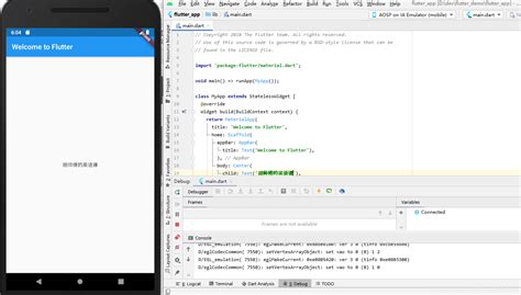 Flutter 开发环境的搭建nexus Flutter Csdn博客 Flutter 开发环境的搭建nexus Flutter Csdn博客