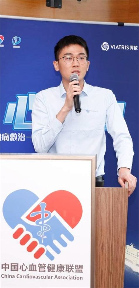 Vazyme For Science For Health