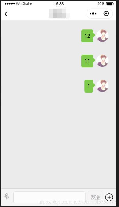 小程序引入腾讯im实现即时通讯微信小程序 引入tim Csdn博客