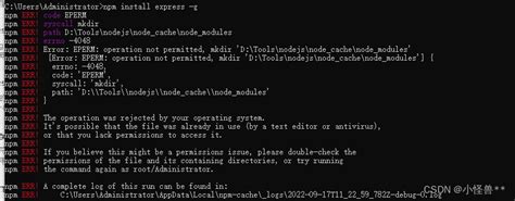安装nodejs报错nodejs 安装报错 Csdn博客