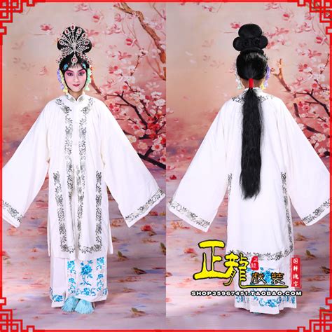 越剧服装图片 花旦 古装 第12页 大山谷图库