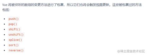 「2021」高频前端面试题汇总之vue篇 （上） 掘金