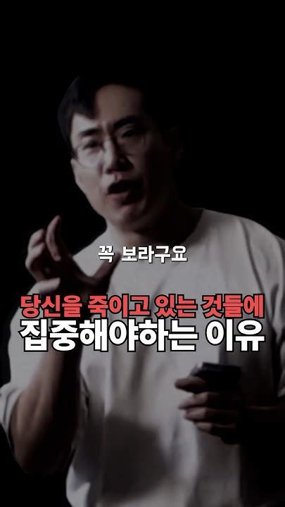 인생 부정의 기운을 성장 에너지로 바꾸는 방법 동기부여 자기계발 마인드셋 Youtube