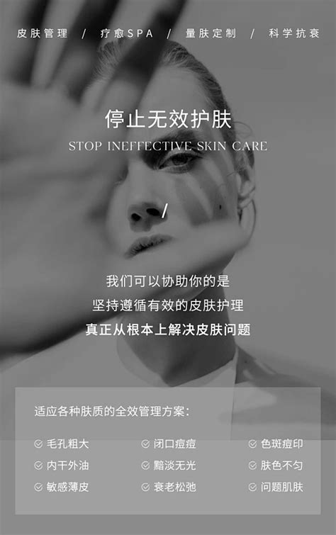 无效护肤 花瓣网