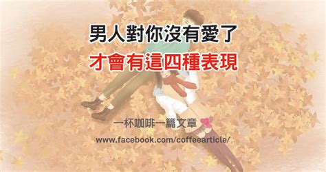 婆婆抱怨自己媳婦懶，娘家媽媽說了這 10 句話，婆婆一夜沒睡！ 一杯咖啡一篇文章