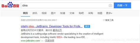 idea2020版本下载安装教程 idea2020官网 csdn博客