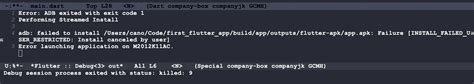 dap debug cannot run flutter app as expected · issue 109 · emacs lsp