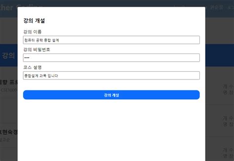 GitHub Together Coding Client Developed By React Js
