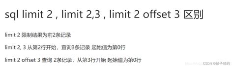 Sql分页查询（mysql和oracle）mysql Oracle查询分页 Csdn博客