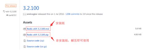 Windows下安装redis服务及安装php的redis扩展 申文哲 博客园