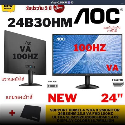 Aoc Monitor 27 Aoc 27b2hm2 67 Ips Vga Hdmi 100hz Th