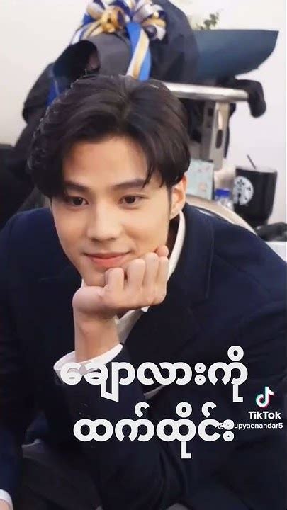 ကြွေနေပြီ Youtube