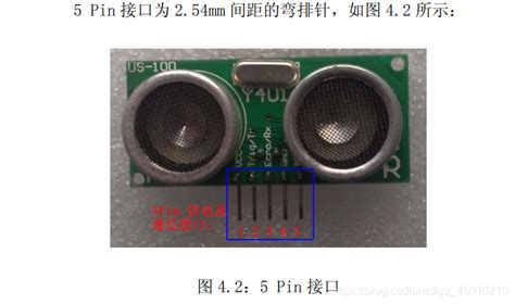 Us 100超声波测距模块，stm32串口接收加oled显示oled与stm32串口接法 Csdn博客