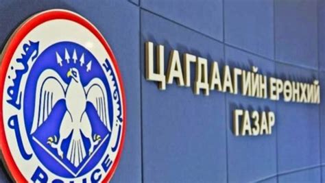 ЦЕГ Шашны сургуулийн сурагчид нэгнийгээ зодсон гэх үйлдлийг шалгаж байна