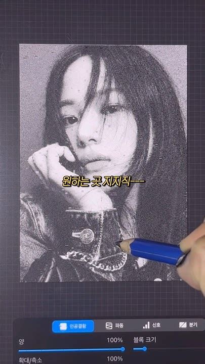 뉴진스 포스터 만드는 팁🦋블루 스티커 무료공유🩵고정댓글참조 Youtube