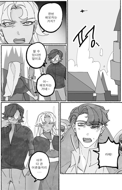 꺅 On Twitter 경찰남친특 사고치면 바로 볼수있음