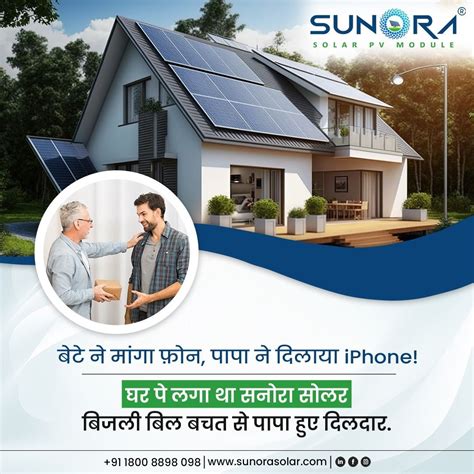 Sunora Solar Pv Module On Linkedin Solarmodule Solarpvmodule Solarpower Solarpowered