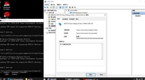 Tms320f2800157 Fail To Debug Through Ccs C2000 Microcontrollers Forum C2000™︎