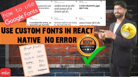 React Native Custom Fonts Using Custom Fonts In React Native Add Google Fonts To React