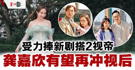 Sin Chew Daily 星洲日報 On Twitter 冲击视后！ 星洲日报 Sinchew 追看更多娱乐新闻：