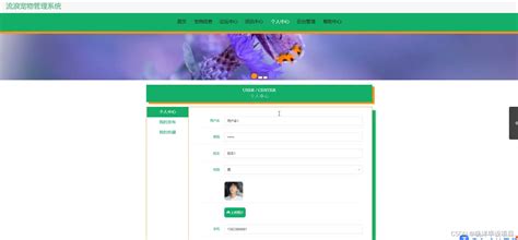 【附源码】计算机毕业设计流浪宠物管理系统（javaspringbootmysqlmybatis论文 Csdn博客