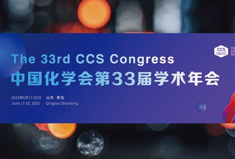 公司新闻华师绿色仪器工作室