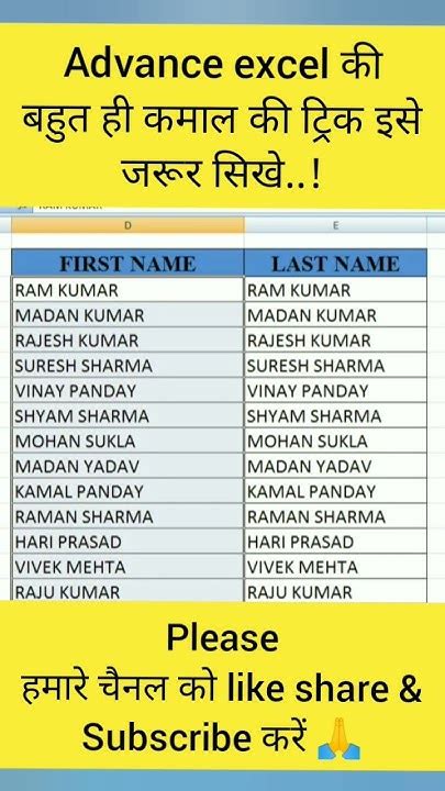 Advance Excel Tips And Tricks Computer Excel Exceltips