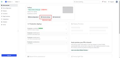 云函数部署 Twikoo 文档