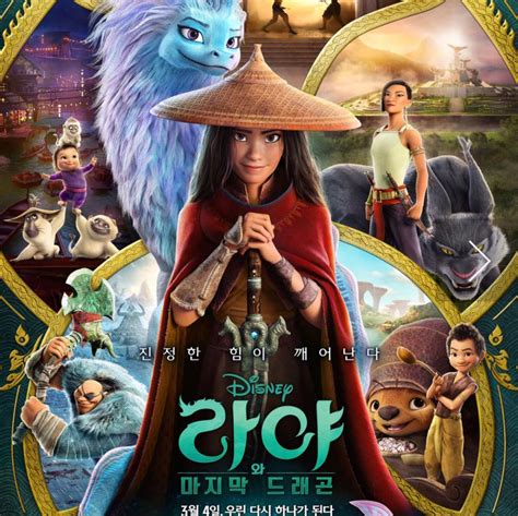 Rimanjung 🔸혁신적인 위드 발라또에 초대합니다🔸 핸드폰 하나로 Sns활동만으로 돈을 벌어 갈수만 있다면 직판업계 고질적인 문제들을 완벽하게 없애버린 발라또