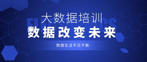 参加大数据培训学习有什么用 尚硅谷