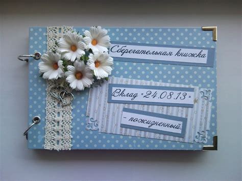 Альбом с прикольными пожеланиями и деньгами 59 фото