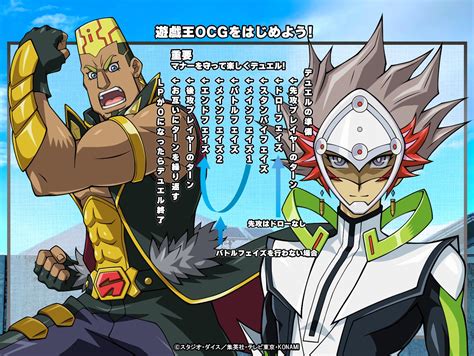 Yu Gi Oh Anime Cards
