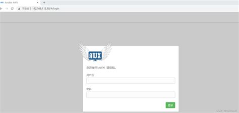 容器云系列之基于docker部署ansible tower ansible可视化管理平台 csdn博客