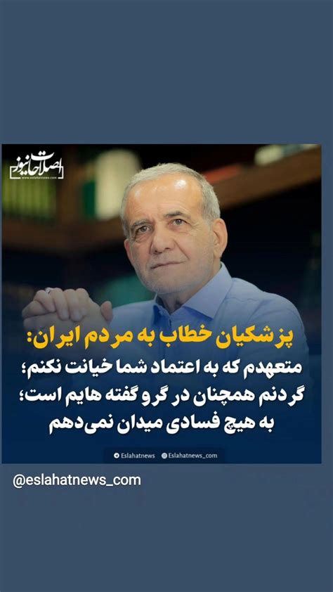 Hossein Mohammadi Posted On Linkedin