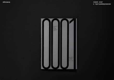 Python Programming On Behance