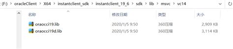 Vs2019 C 使用 Occi 连接调用 Oracle （windows 10）vs2022怎么安装oracle19c连接驱动 Csdn博客