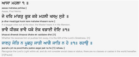 Punjabi Caste System