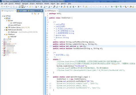 Java 调用C DLL CSDN博客
