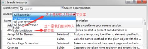 Robot Framework Selenium Ui自动化测试 入门篇robotframework Ride中selenium语法 Csdn博客