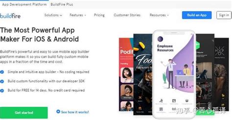 傻瓜式app开发工具，不懂编程也能制作跨境app 知乎