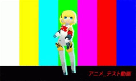 Blessed Aigis Dance Megami Tensei Persona Persona Memes Know Your Meme