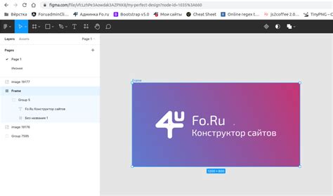 Как создать сайт из Figma справочник