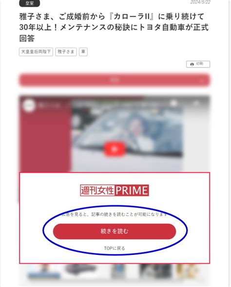 このpcへのアクセスはセキュリティ上の理由からブロックされています Clios Blog