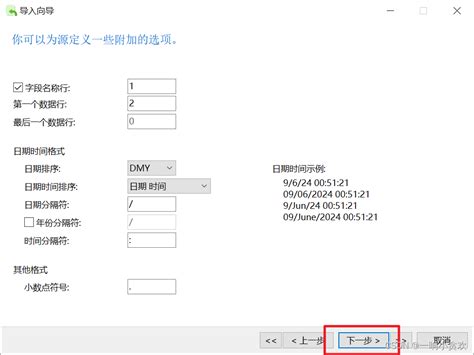Python办公mysql（一）：安装mysql以及navicat可视化工具（附送navicat到期解决方法）python Navicat Csdn博客