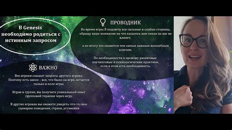Трансформационная Игра Genesis. Подробное описание - YouTube