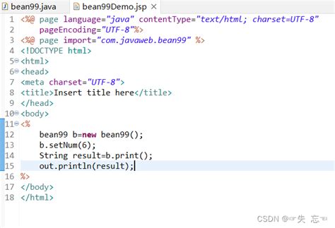 【java Web】入门实验03 Jsp、javabean九九乘法口诀表jsp乘法口诀实验总结 Csdn博客 【java Web】入门实验03 Jsp、javabean九九乘法口诀表jsp乘法口诀实验总结 Csdn博客
